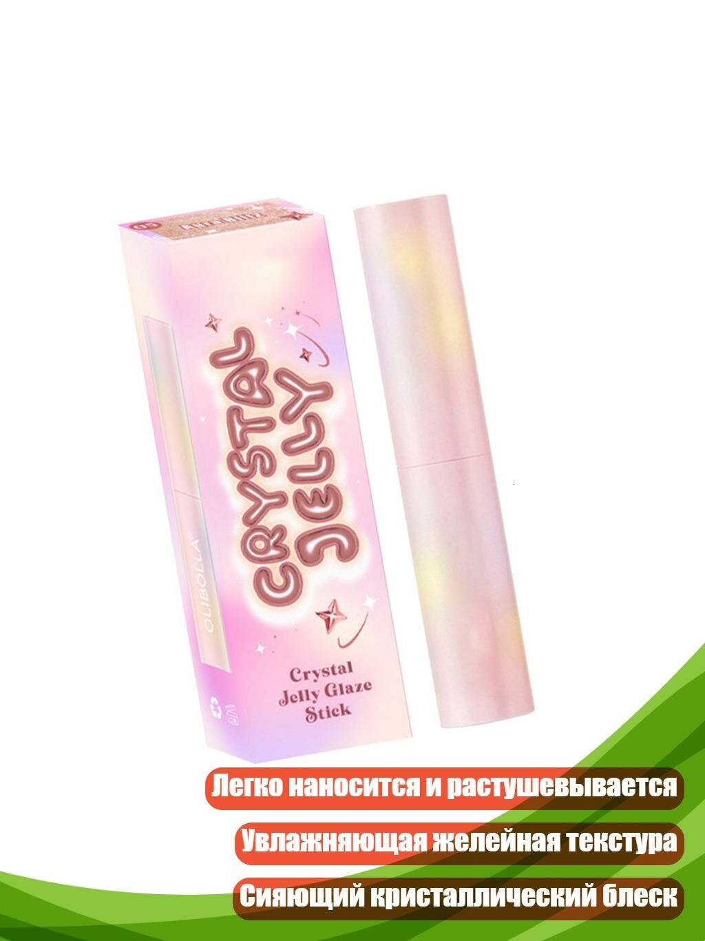 Тени-карандаш Crystal Jelly Glaze, 05
