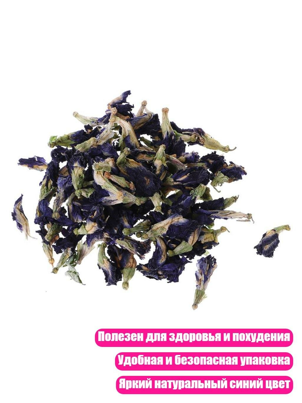 Синий органический продукт для похудения и красоты, Фиолетовый - S