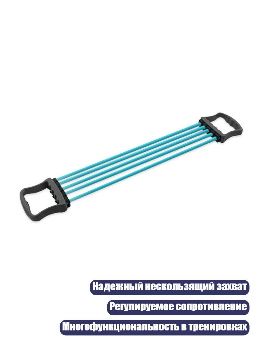 Расширитель груди с регулировкой для тренировок, Синий