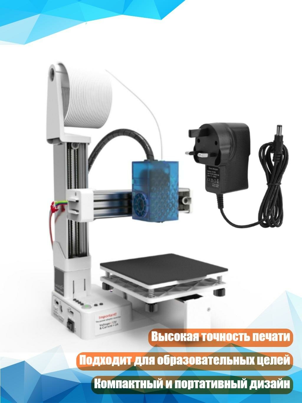 3D-принтер для начинающих, простое управление, высокая точность, Белый - UK