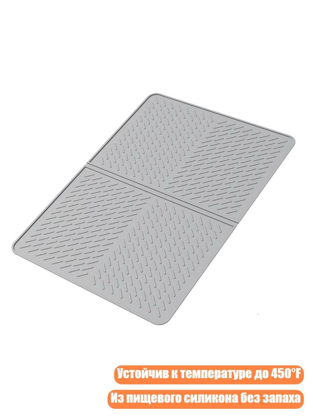 Мат для плиты с бортиками, двусторонний, Серая саржа