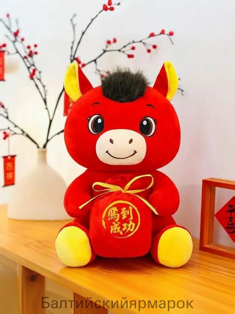 Игрушка Лошадка-талисман, мягкая, 25см, гипоаллегенный наполнитель