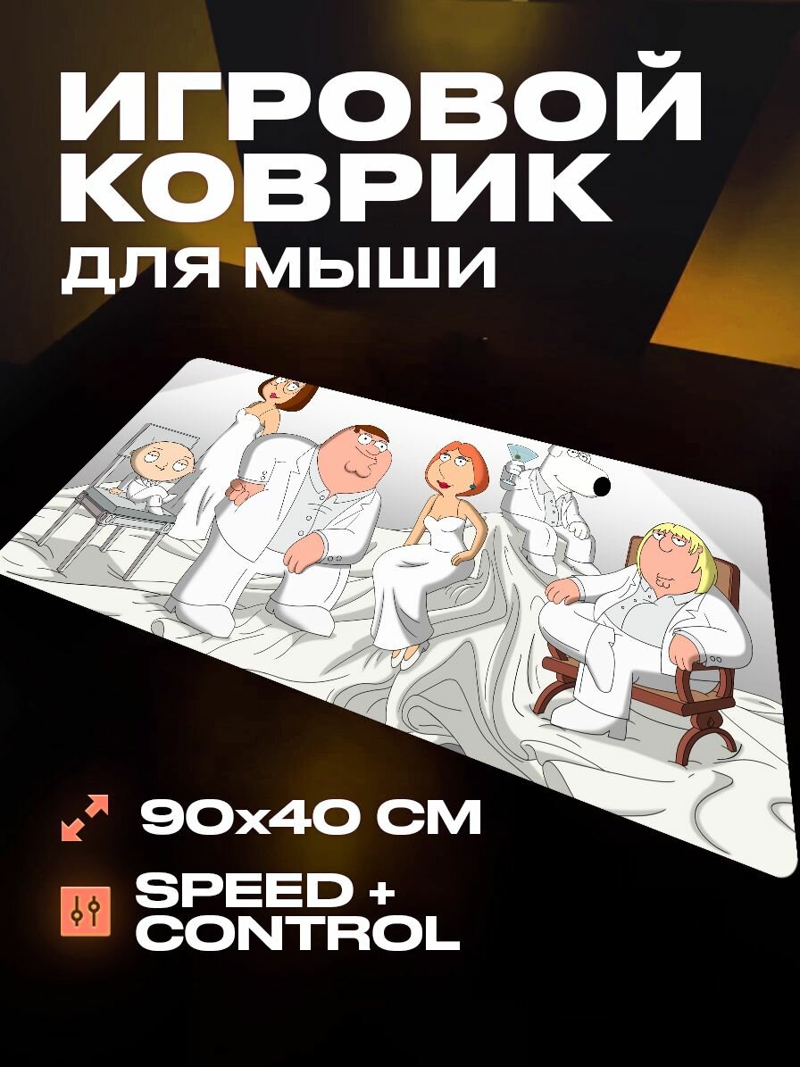 Коврик для мыши игровой Гриффины 90x40 см ProSleeves