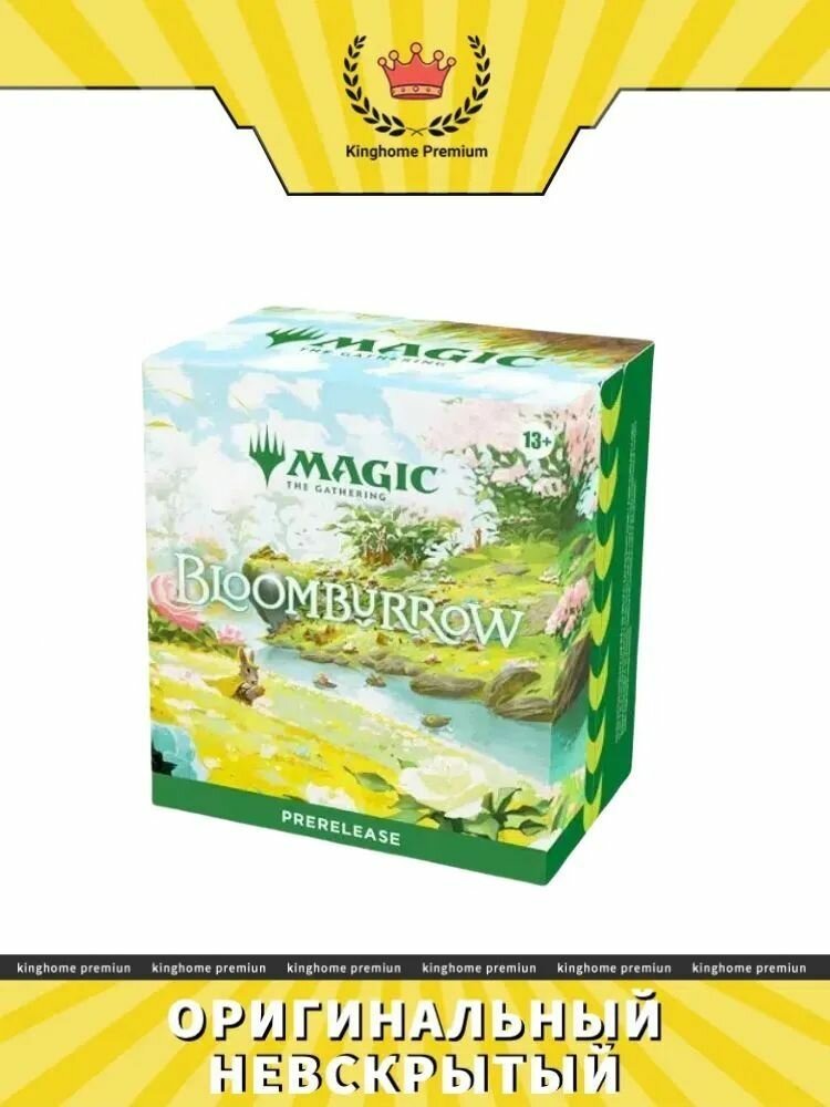 Дополнение для настольных игр