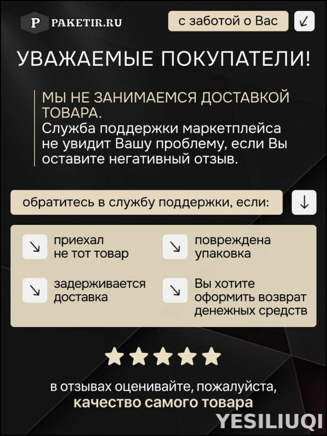 Трубочки для коктейлей — фото 1