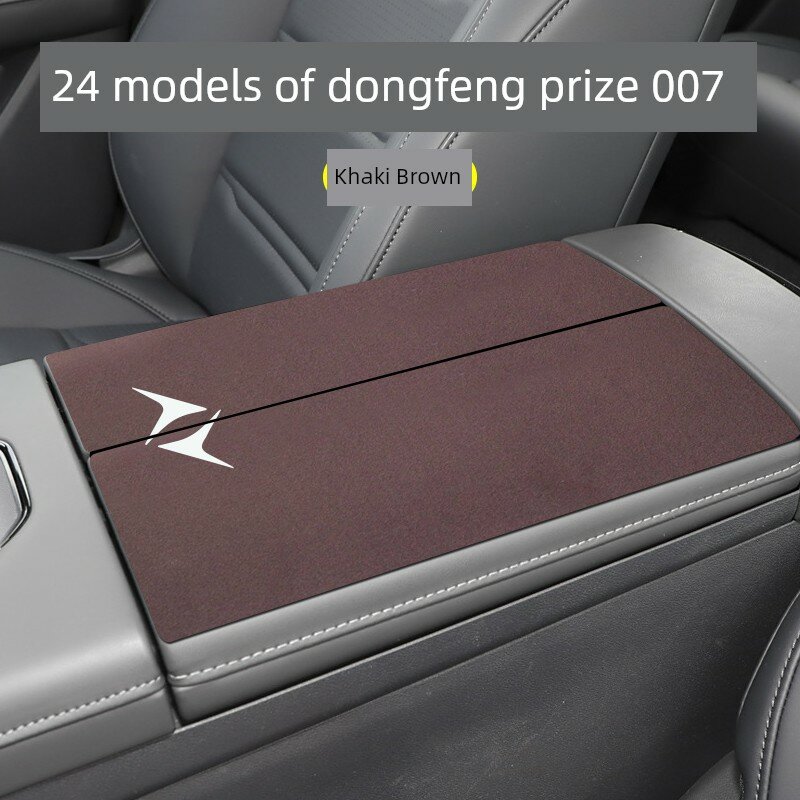 Накладка на центральный консоль для Dongfeng Epi 007 2024-2026, раздельный дизайн с 2 частями, кахки бежевый