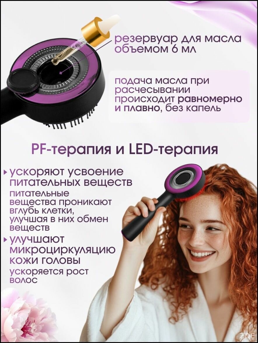 Расческа-гребень — фото 1