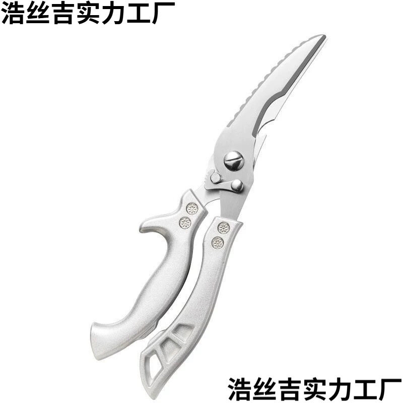 Горячие продажи ножниц для домашнего использования, немецкие прецизионные кухонные ножницы, ножницы для куриных, утиных, гусиных костей из нержавеющей стали, многофункциональные тяжелые ножницы для куриных костей