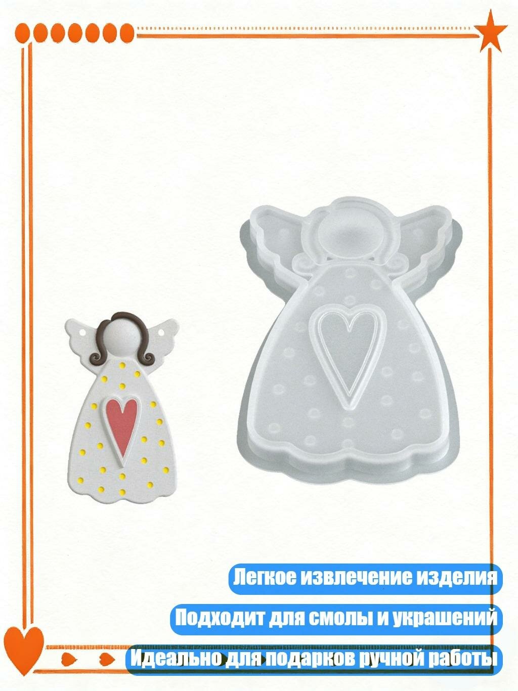 Силиконовая форма для украшений в виде крыльев ангела, L