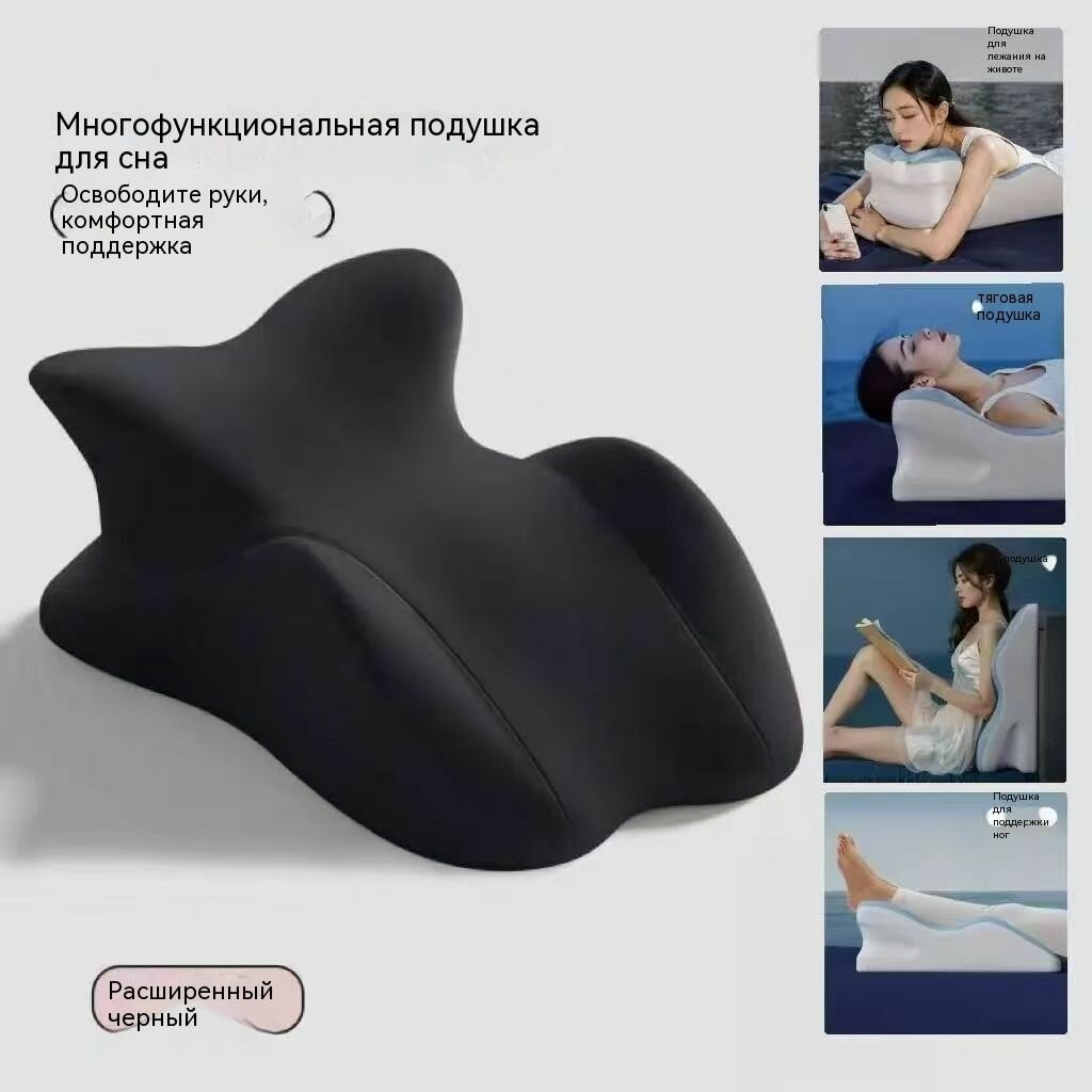 Многофункциональная подушка для зачатия, секса и сна на животеортопедическая поддержка (18+)-sxc