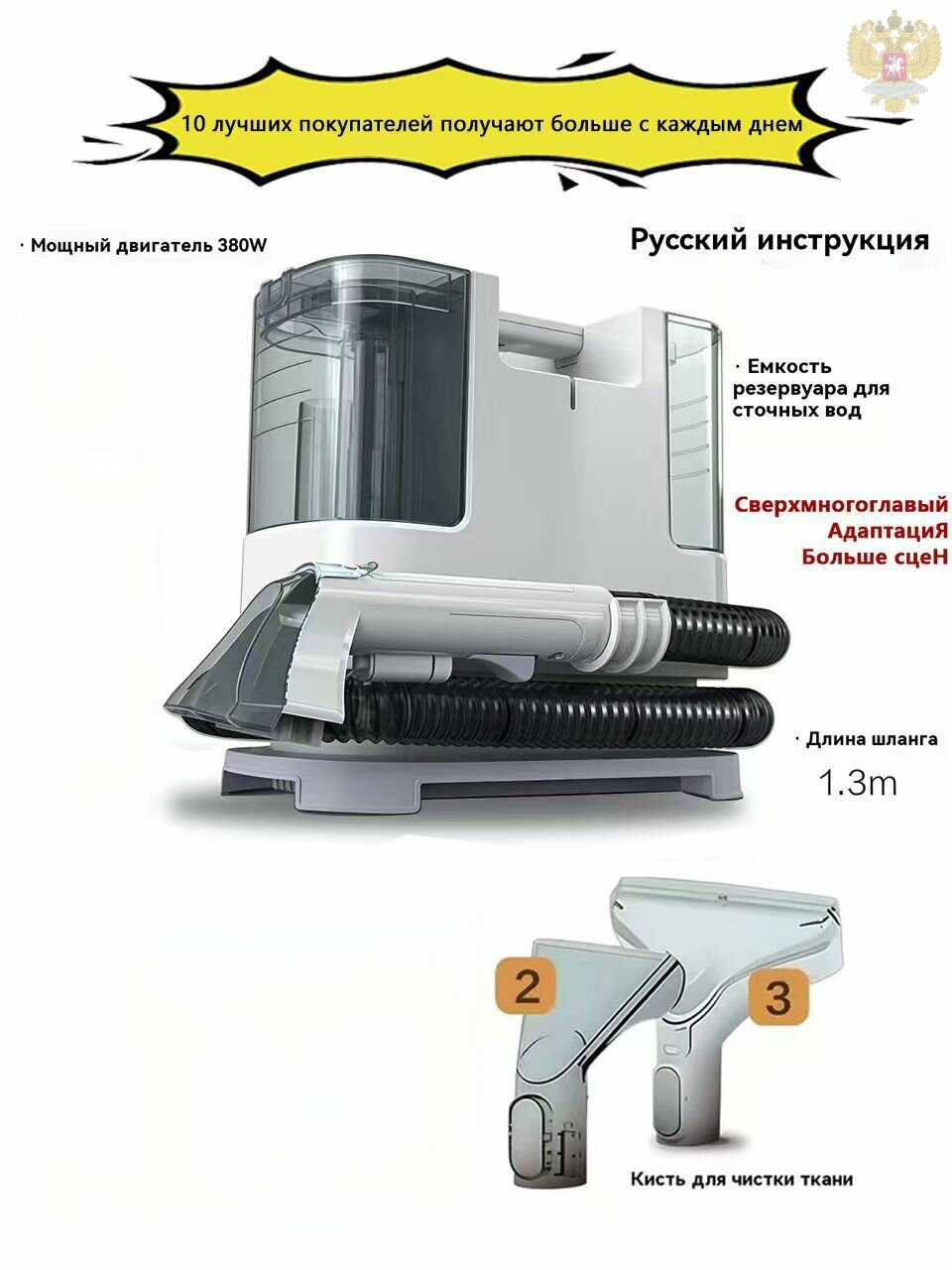 Моющий пылесос XCQ-YLW6318C светло-серый, белый