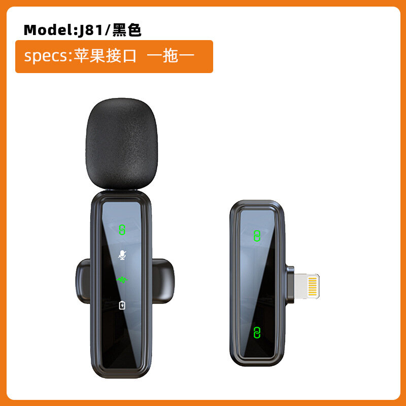 SG Хит продаж, кросс-бордер, частная модель J86, один держатель, два микрофона, беспроводной петличный микрофон, универсальный для телефонов, камер, аудио 3-в-1