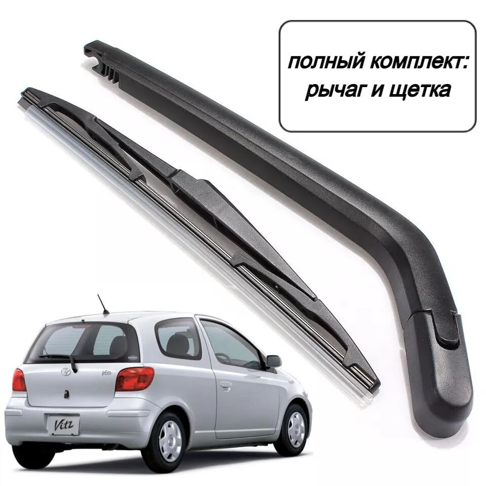Щетка стеклоочистителя Гибридная, арт. дворник Z06F, 30 см