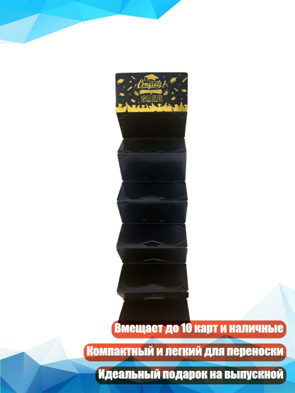 Картхолдер бумажный для студентов