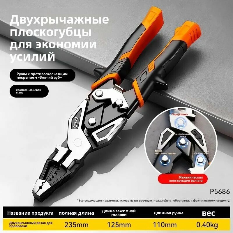 Ручной зажим черный оранжевый Тиски