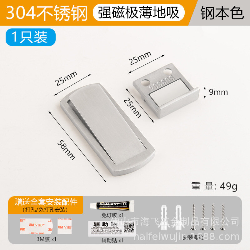 Верхний устойчивый стопор для двери из нержавеющей стали без сверления, ультратонкий задний стопор для двери, фиксатор стеклянной двери, напольный стопор, стопор для двери, антиударный дверной стопор