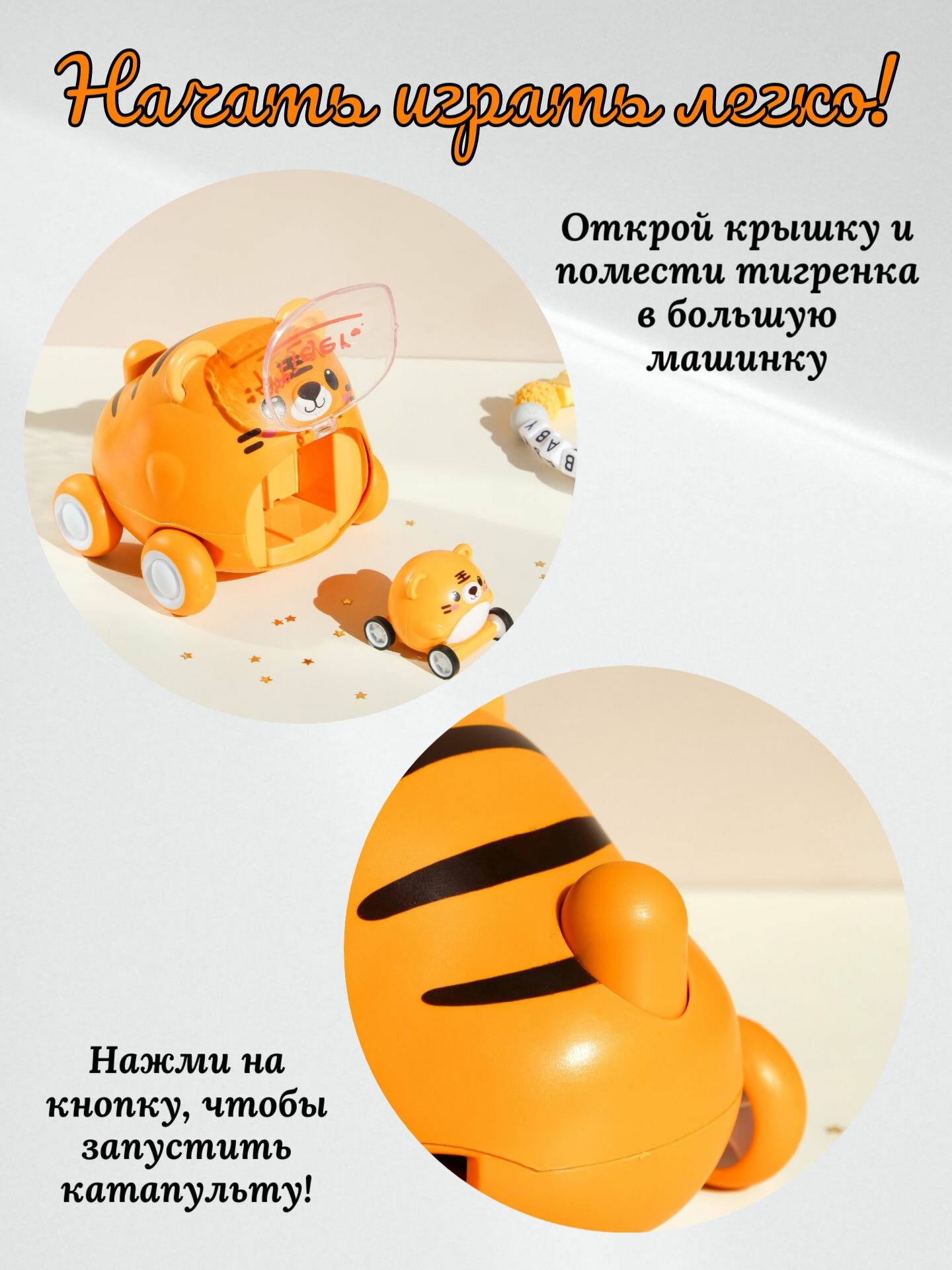 Игрушечная машинка — фото 1