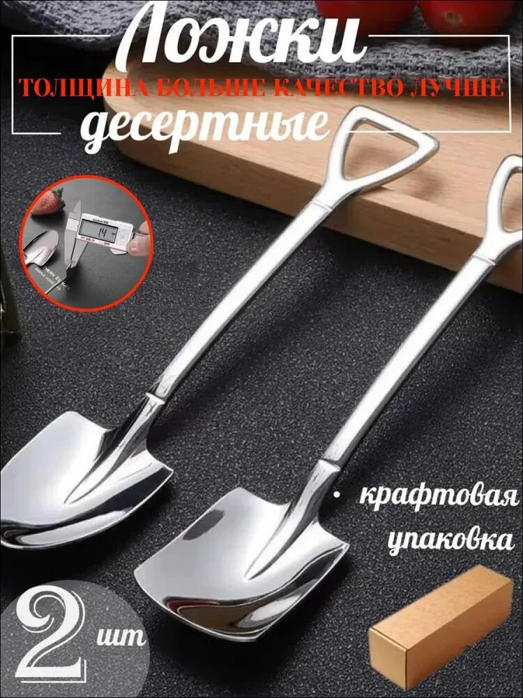 Ложка чайная canju 2 предм. фуксия