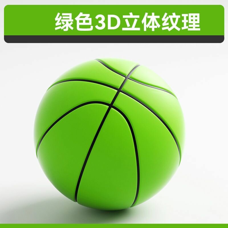 5-го поколения улучшенный бесшумный баскетбольный мяч с несбрасывающимся тканевым покрытием, тренировочный мяч №7, баскетбольный мяч №5 для тренировок в помещении, бесшумный баскетбольный мяч для детей