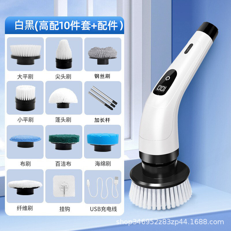 USB Многофункциональная электрическая чистящая щетка для автомобиля, кухни, ванной, беспроводная зарядка, двойного использования, ручная щетка, напольная щетка