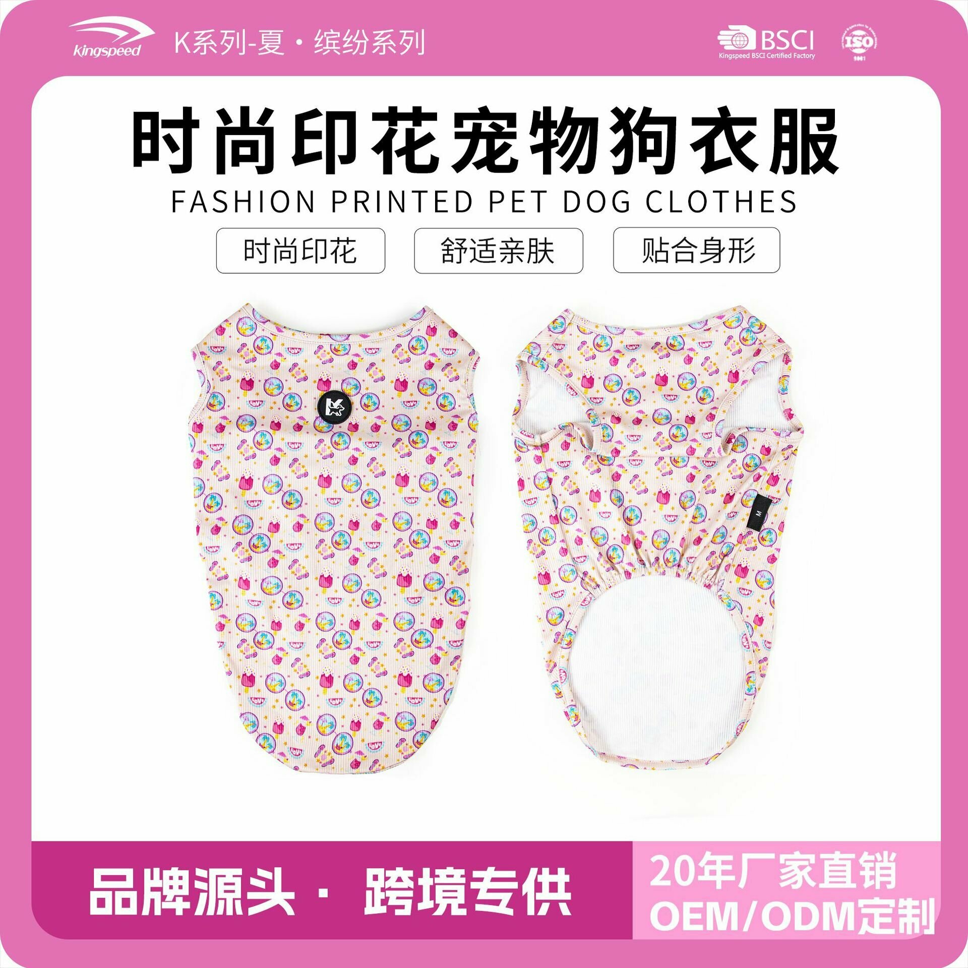 Набор снаряжения для собак Kepai K Series в наличии: нагрудный ремень, поводок, ошейник, нагрудник, бесплатное сочетание