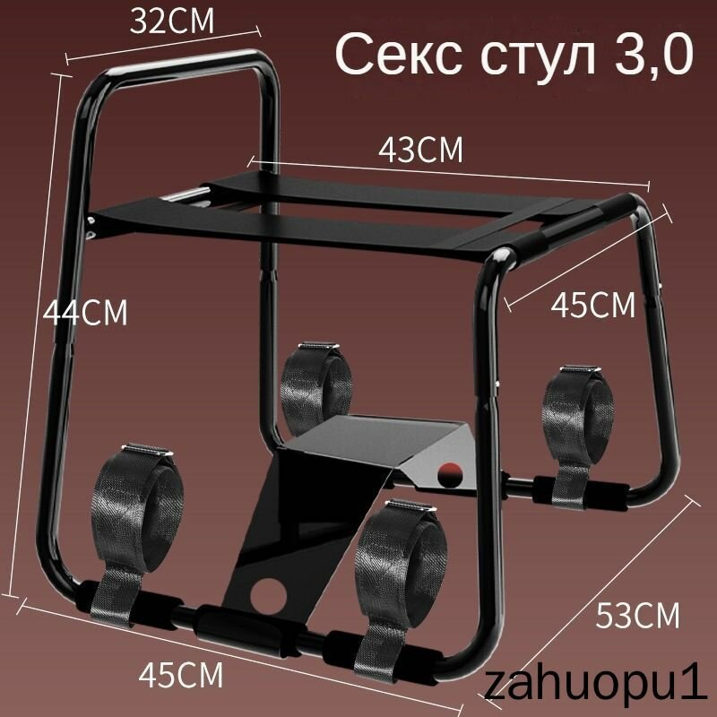 Кресло-диван для любви