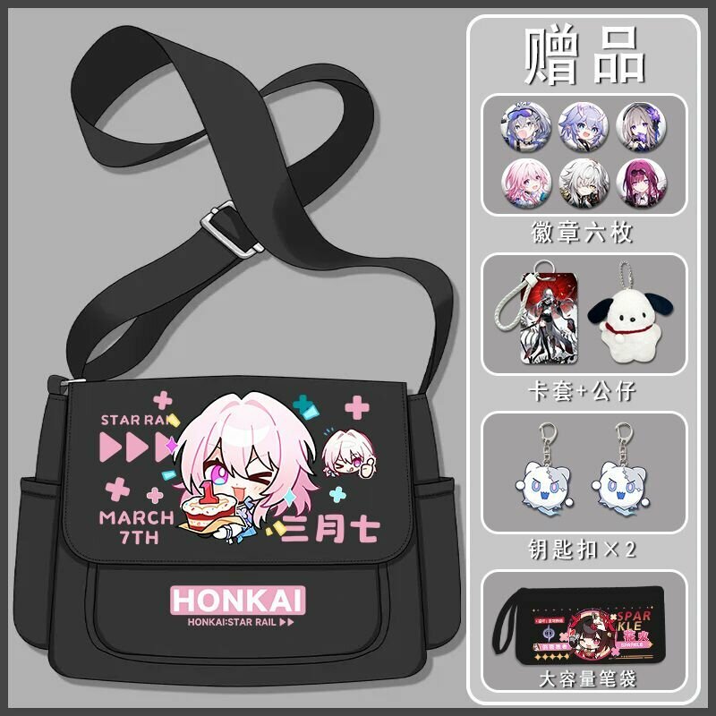 【Богатые подарки】Сумка через плечо Star Rail для мужчин и женщин, большая вместимость, аниме-сумка в японском стиле, серебряный волк, сумка через плечо, рюкзак Honkai