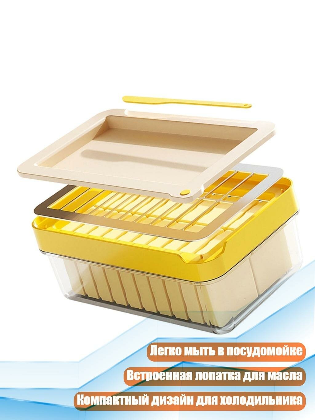 Контейнер для масла с магнитной крышкой и лопаткой