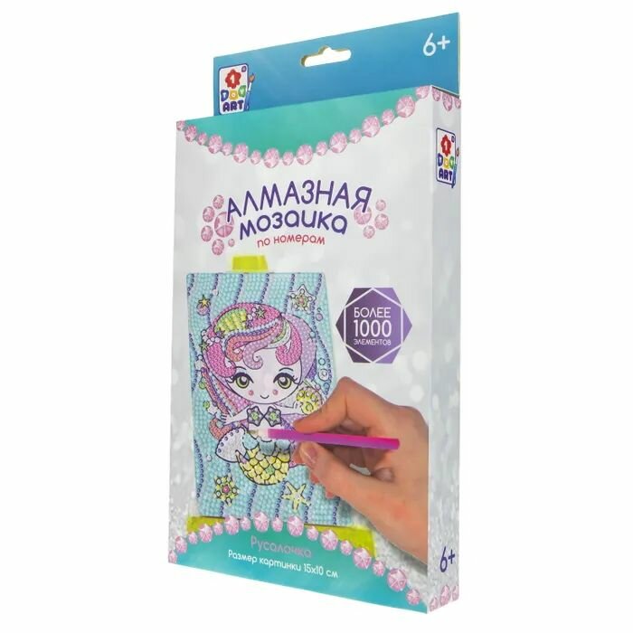 1 Toy Алмазная мозаика Русалочка
