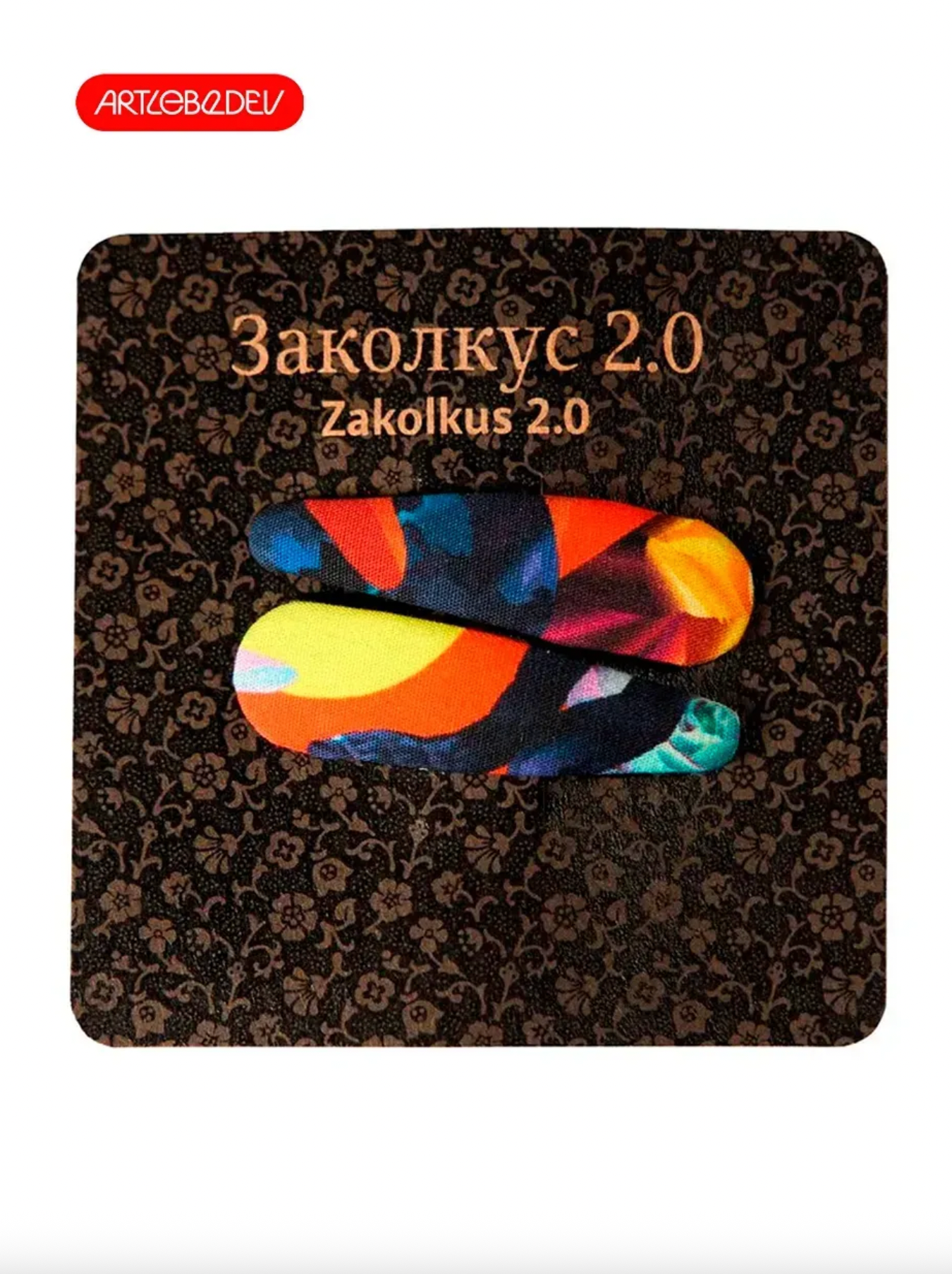 Заколки "Заколкус 2.0" Студия Артемия Лебедева , ручная работа, 50х14 мм