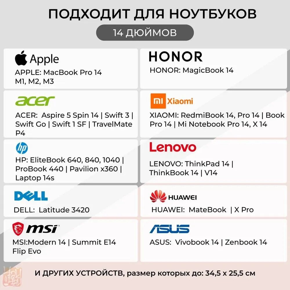 Сумка для ноутбука 14 дюймов, розовый, искусственная замша, 355x260 мм — фото 1