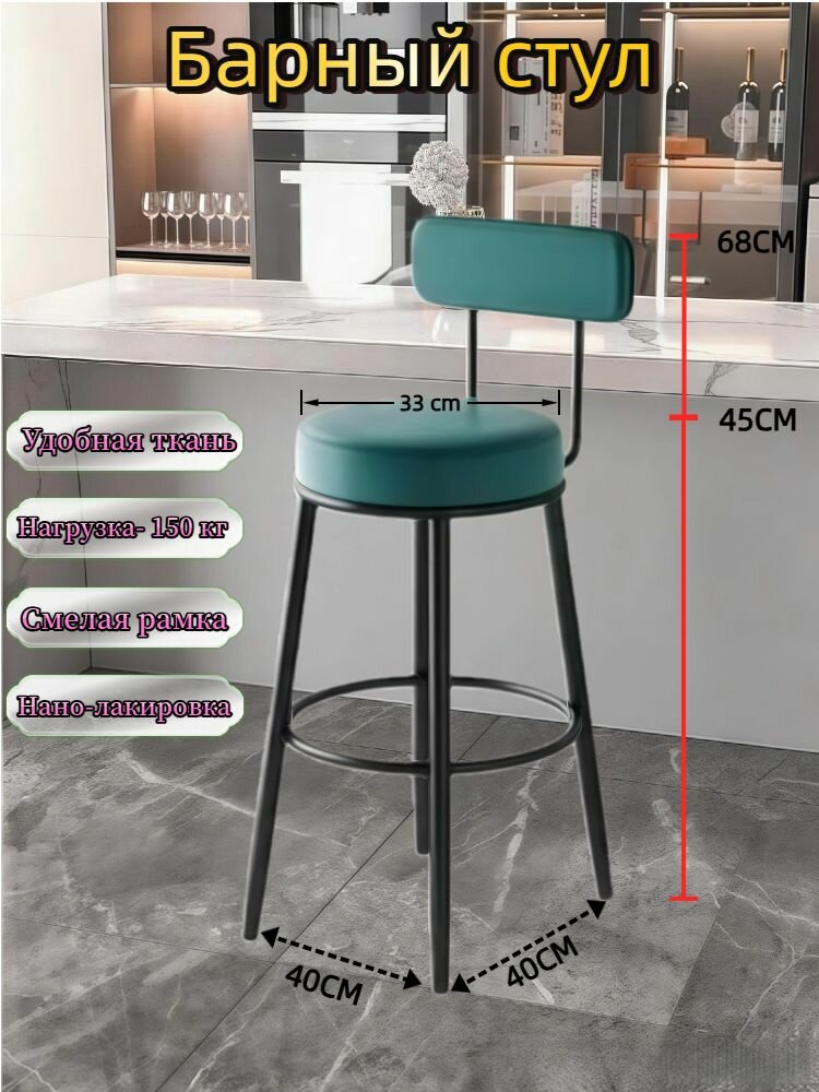 Современные барные стулья на высоких ножках, губка с высокой упругостью и кованая рама из антикоррозийного железа, предназначенные для барных стульев, удобные и стильные