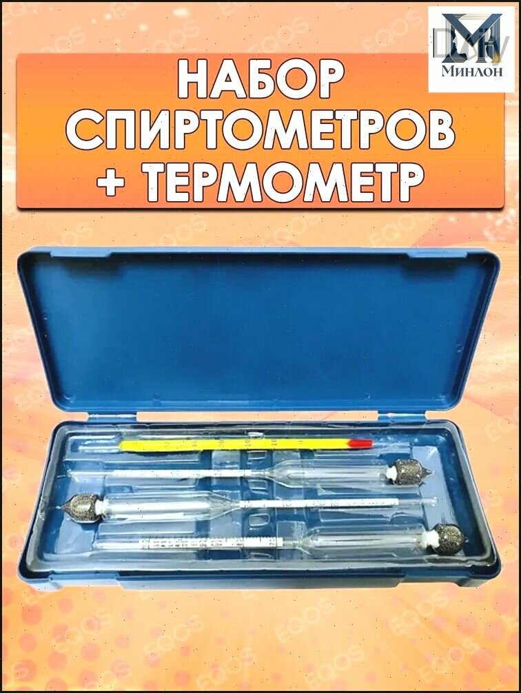 Комплектующие для самогонного аппарата