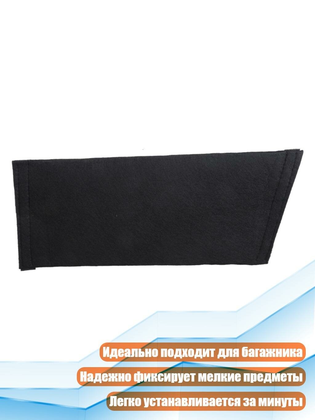 Задний борт багажника автомобиля