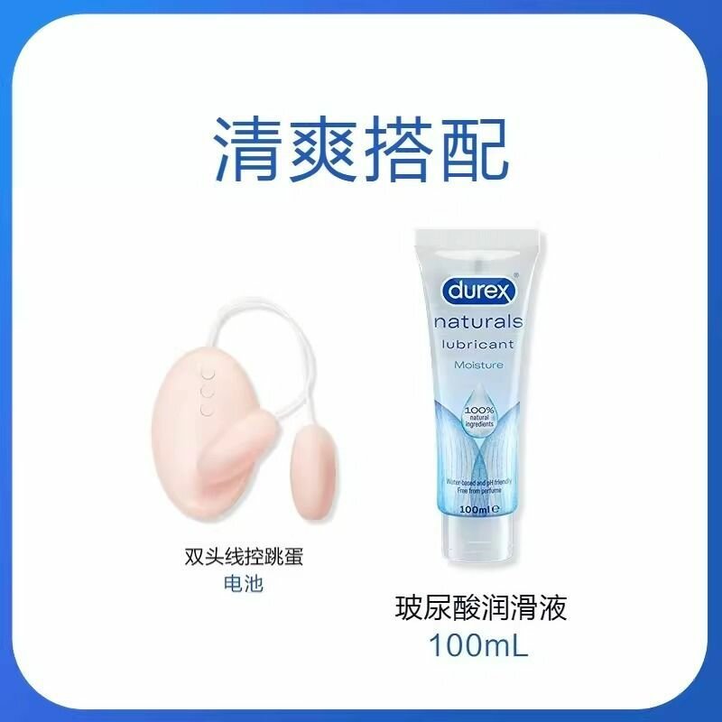 Полный набор вибрирующих бесшумных женских секс-игрушек Durex для взрослых