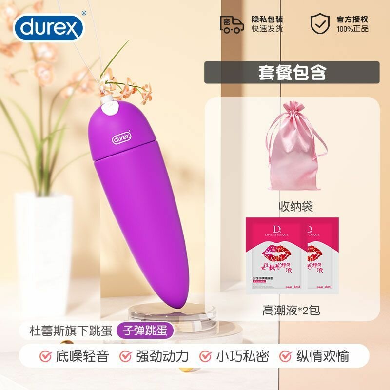 Секс-игрушки для женщин Durex Bullet, сильная вибрация, бесшумное устройство, игрушка для флирта