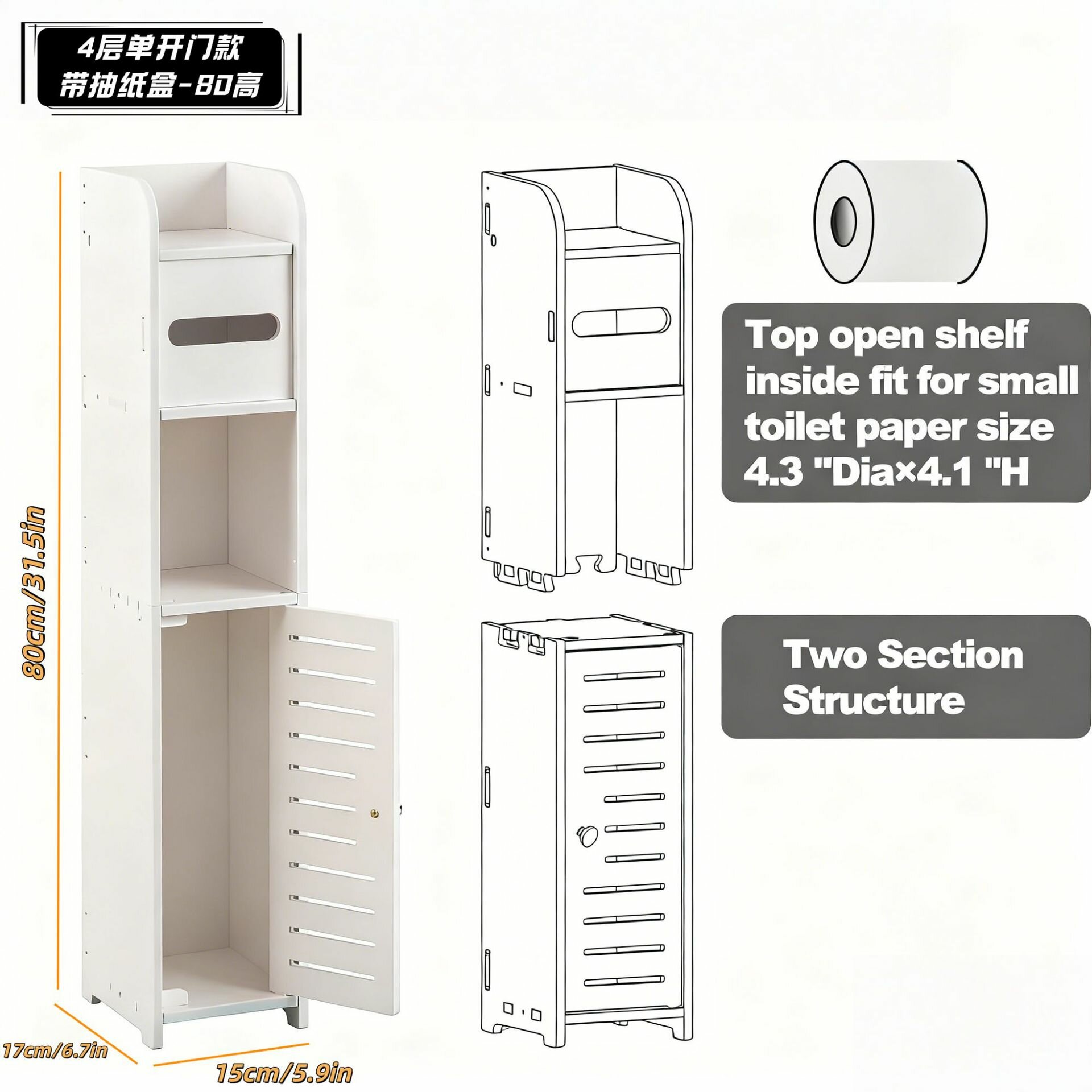 Ванная комната оборудована стеллажами от пола до потолка, щелевыми шкафчиками, узкими боковыми туалетными шкафчиками.