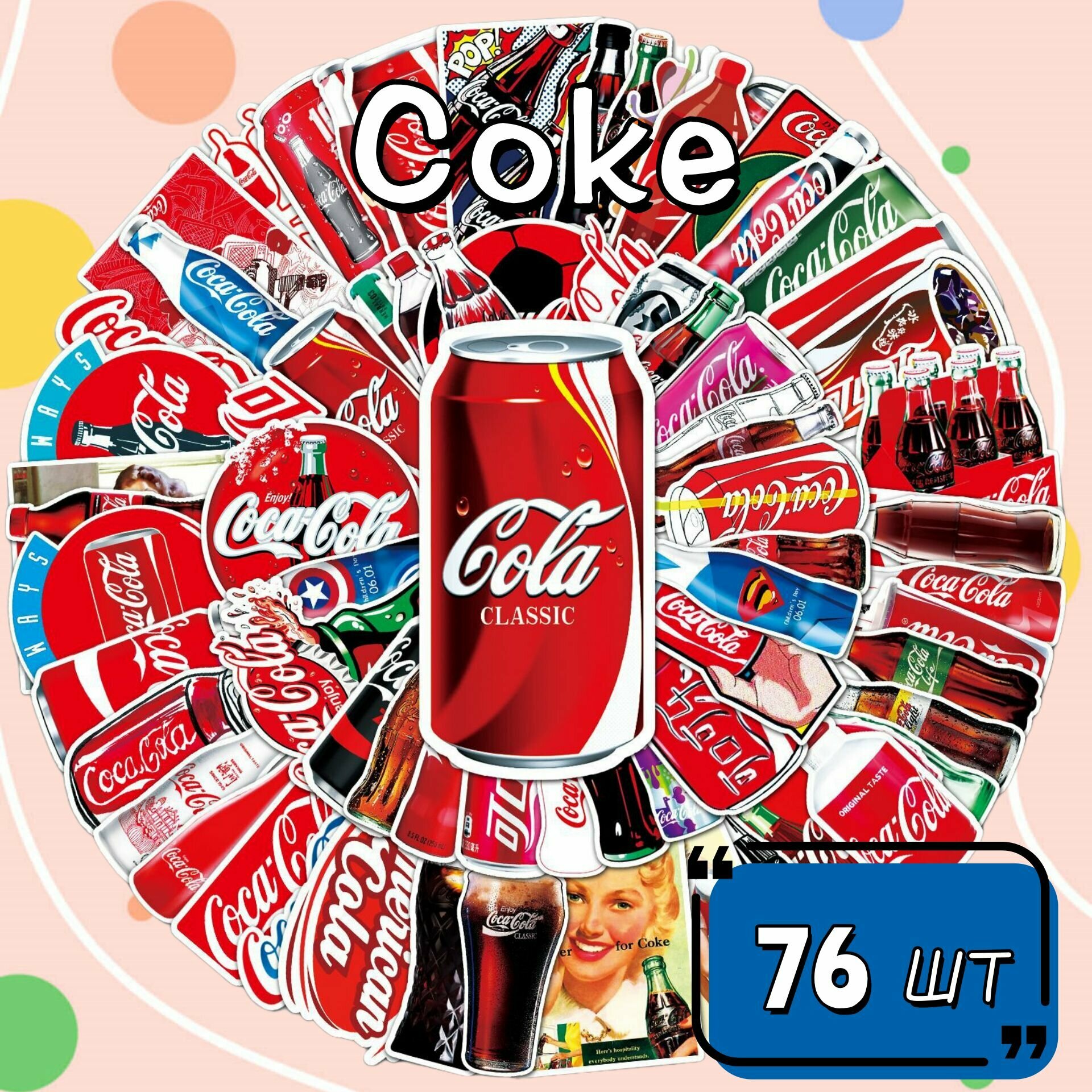 Набор самоклеящихся виниловых наклеек Coke 76 шт.