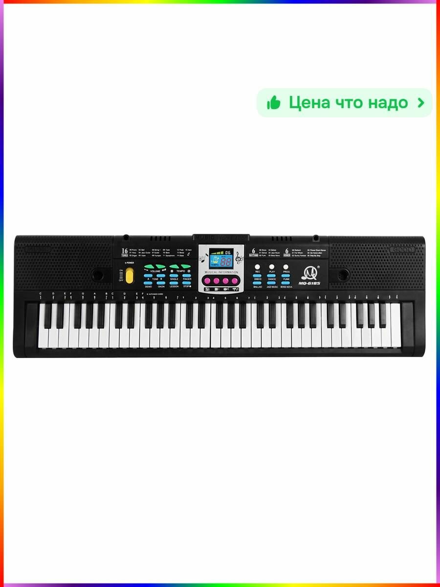 Синтезатор