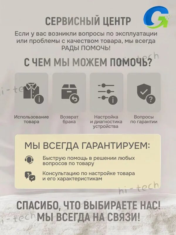 Синтезатор — фото 1
