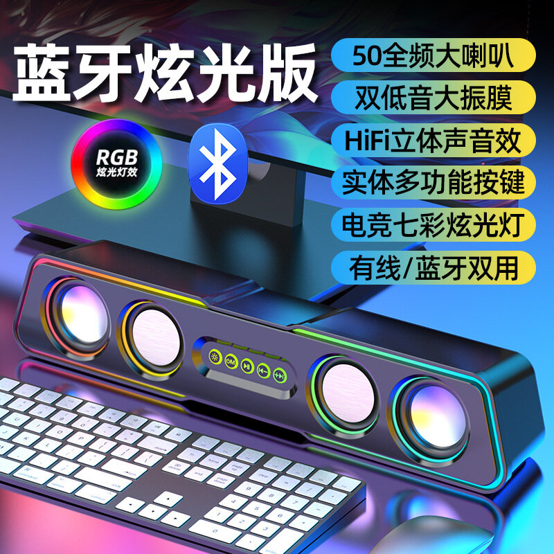 Настольный компьютер, длинная полоса настольной колонки, мощный бас, высокая громкость, ноутбук, высокое качество звука, проводная сабвуфер для домашнего использования