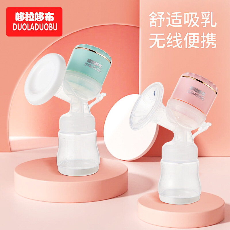 Электрический молокоотсос Dora Dora, интегрированный молокоотсос, силиконовый массажный молокоотсос, экстрактор молока 6498