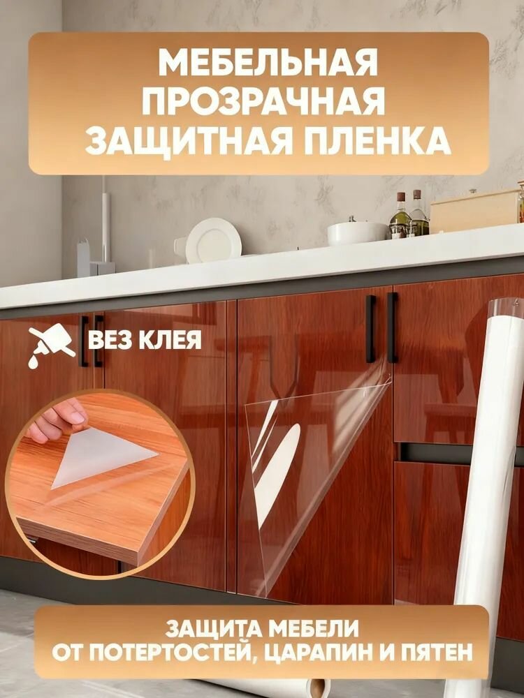 Коврик для кухонных полок, 300 см х 60 см, 1 шт