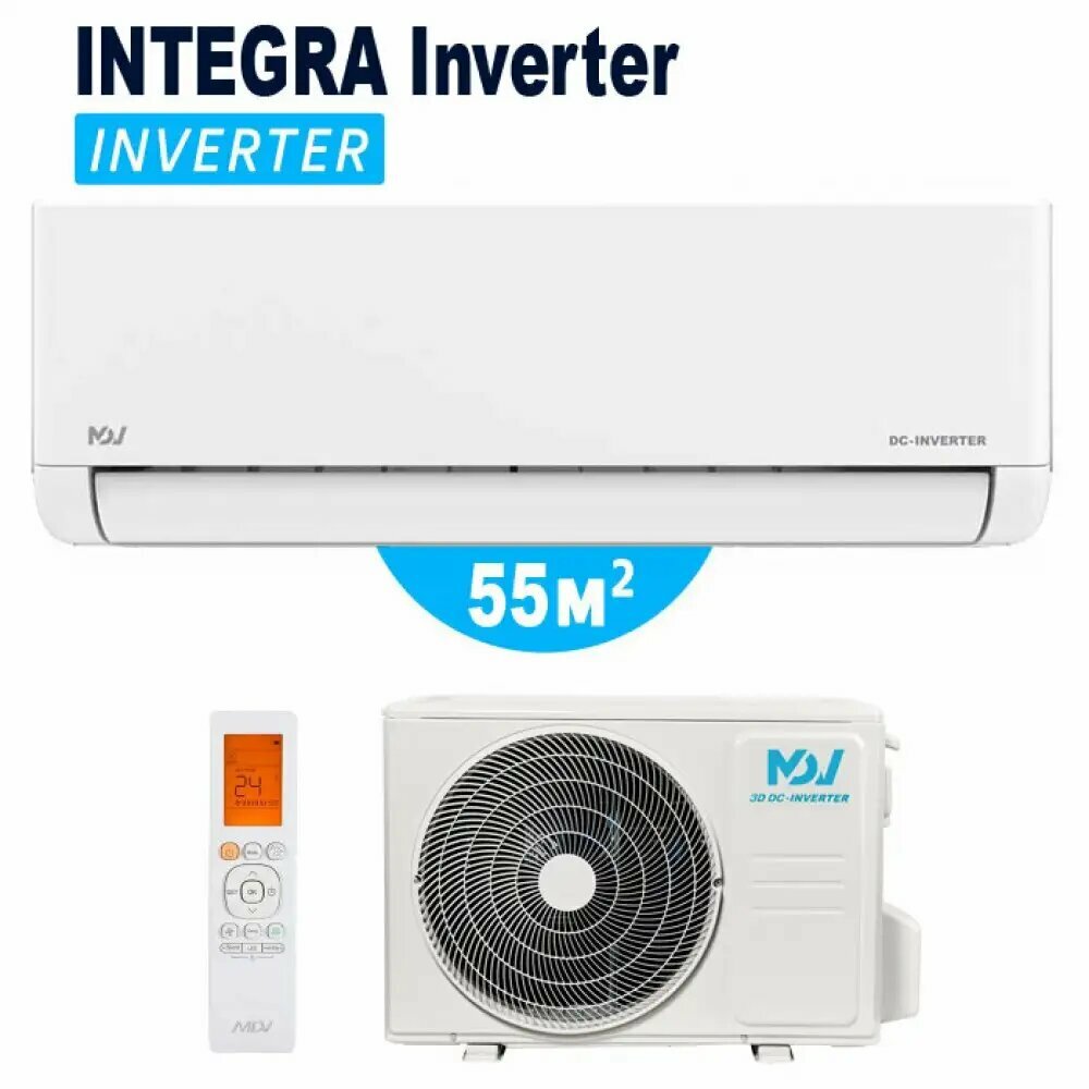 Настенная сплит-система MDV MDSI-18HRDN8/MDOI-18HDN8 Integra Inverter