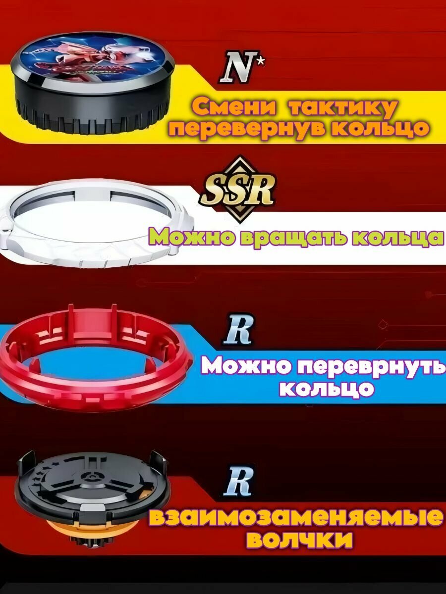 Пусковая игрушка — фото 1