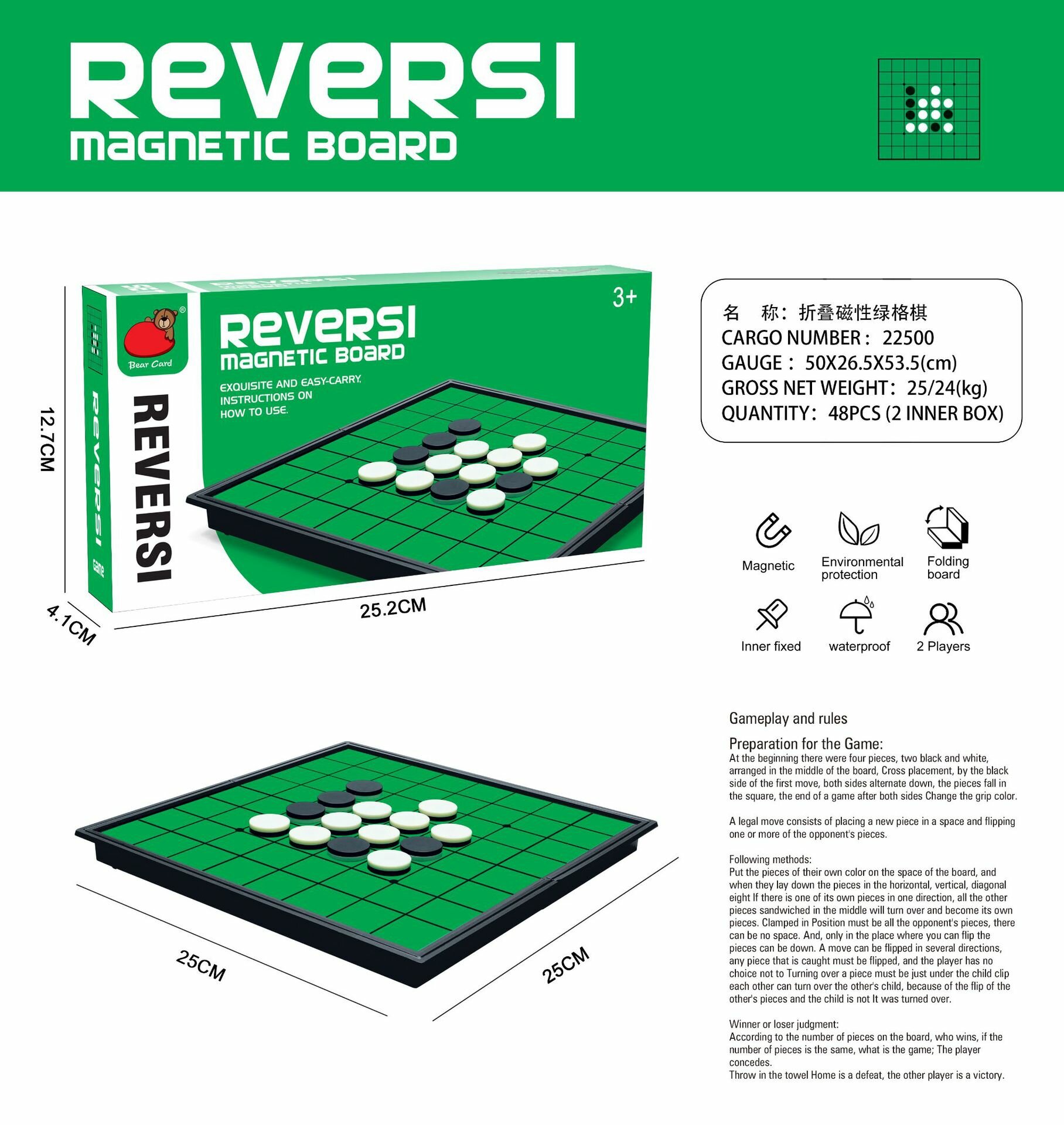 Медвежья карта науки и образования развивающие игрушки шахматы шахматы нарды с магнитными складными играми шахматы