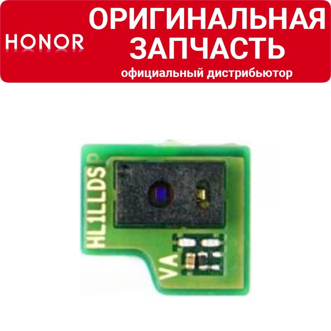 Датчик приближения Honor 9 Lite