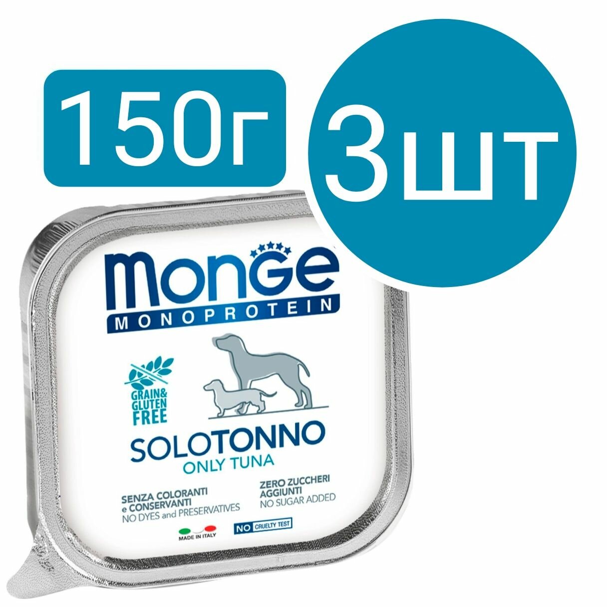 Влажный корм Monge Monoprotein Solo Tonno Dog, для собак, паштет со вкусом тунца (3шт по 150г)