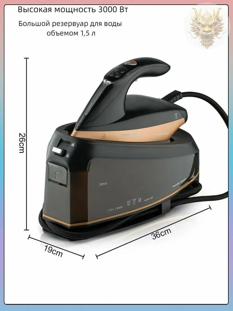 Парогенератор ceRPGNdY, черный, белый