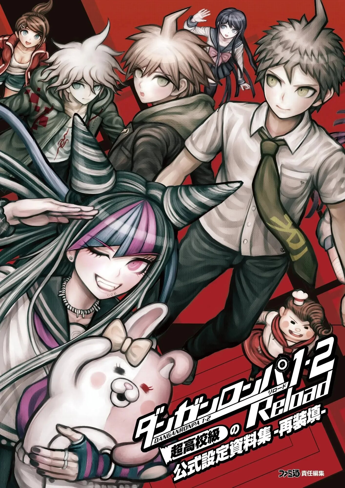 Классическая Аниме-серия Игр Danganronpa, Эстетический Холст С Принтом, Настенный Художественный Постер Для Украшения Гостиной